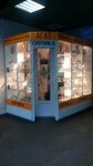 Оптика (Fridrikha Engelsa Street No:64А), optik  Voronej'den