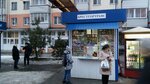 Брестгортранс (praspiekt Masherava No:39), bilet gişesi  Brest'ten