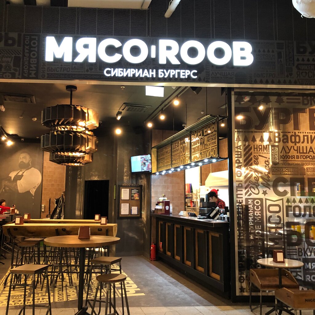 Restoran Мясоroob, Saint‑Petersburg, foto