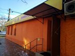 Продукты (Красноармейская улица No:115), market  Simferopol'dan (Akmescit'ten)