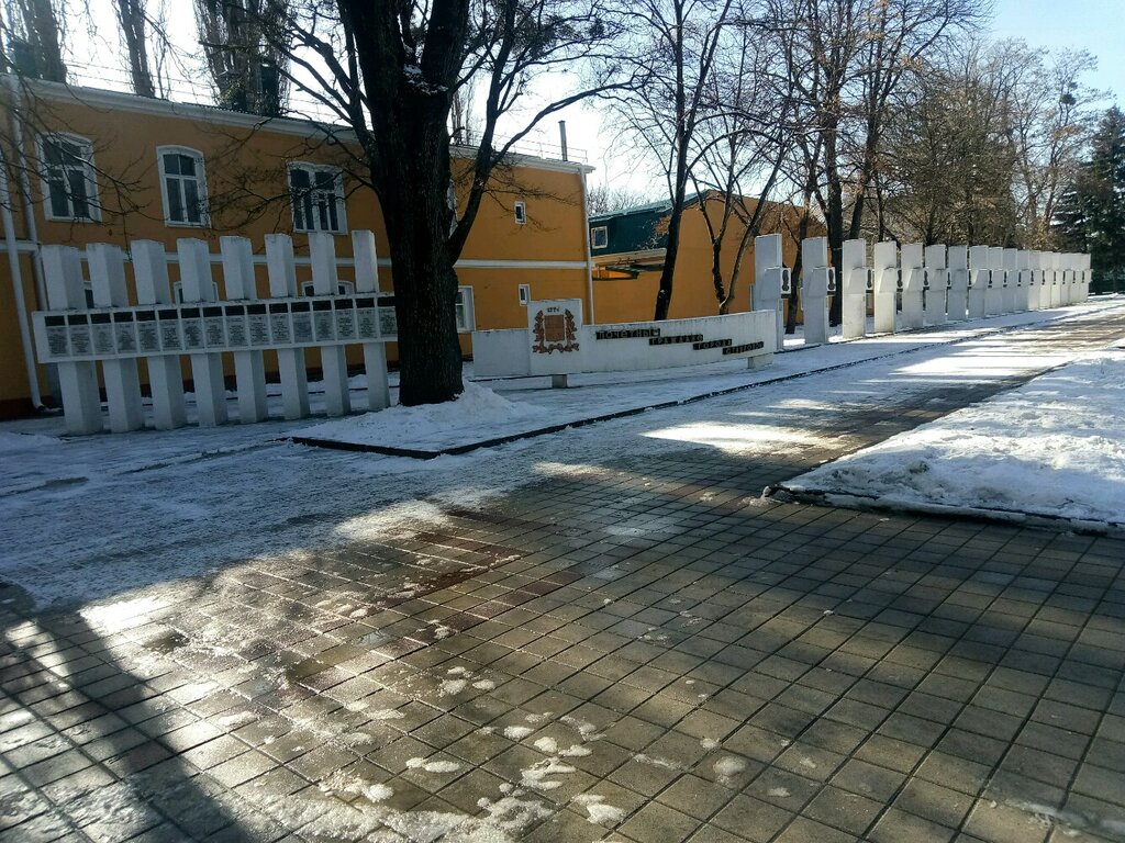 Turistik yerler Аллея почетных жителей города, Stavropol, foto