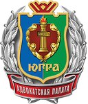 Nyagan Lawyers (No:15к1, 4-y mikrorayon), avukatlar  Niagan'dan