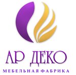 Ar Deko (Musy Dzhalilya Street No:37), büro mobilyaları  Astrahan'dan