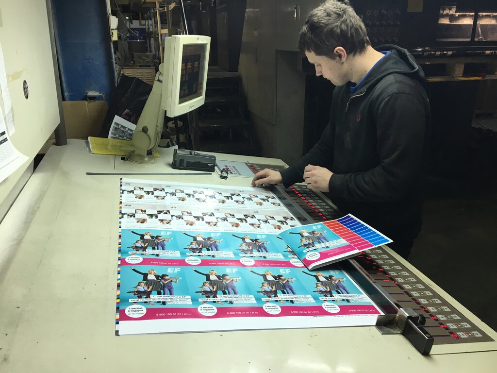 Baskı hizmetleri Printwel, Moskova, foto