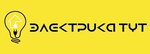 Electrica (Kalinina Street No:10), elektrik ve elektrikli ürün mağazası  İvanovo'dan