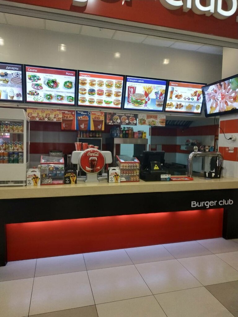 Fast food Burger Club, Simferopol (Akmescit), foto
