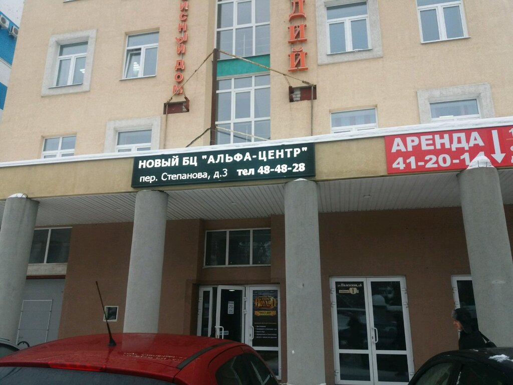 Gazete ve dergiler Хронометр, İvanovo, foto