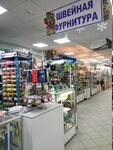 Mir rukodeliya i shitya (Raboche-Krestyanskaya Street No:11), dikiş malzemeleri  Volgograd'dan