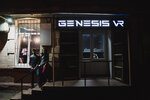 Genesis VR (Fioletova Street No:13), oyun salonları  Astrahan'dan