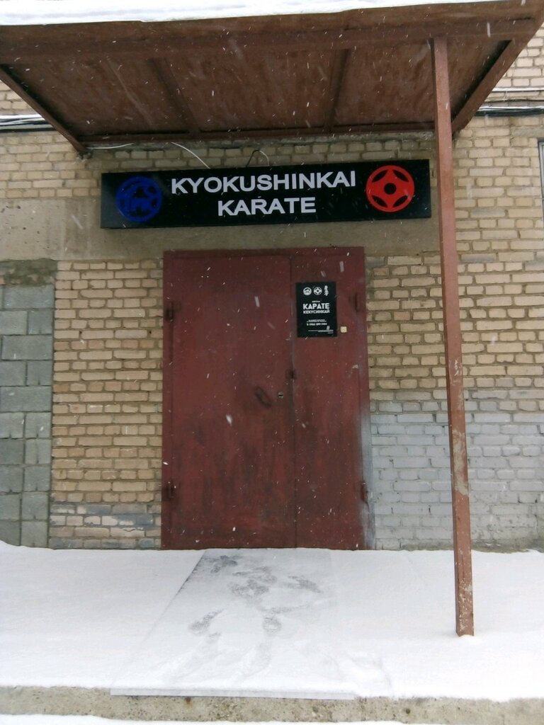 Spor kulüpleri Chempion, Magnitogorsk, foto