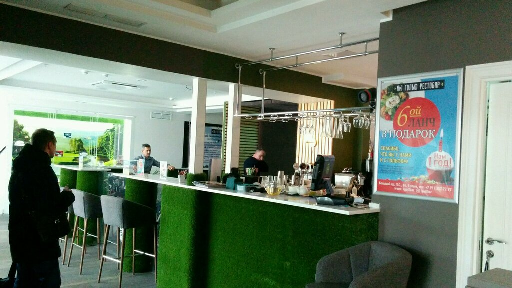 Showroom № 1в Гольфе, Saint‑Petersburg, foto