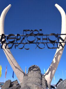 Полюс холода (Republic of Sakha (Yakutia), Verkhoyanskiy rayon, Verkhoyansk, Babushkin Street), anıt, heykel  Verhoyansk'tan