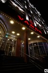 Myata Lounge (Frunze Street No:6В), nargile kafeler  Kaliningrad'dan