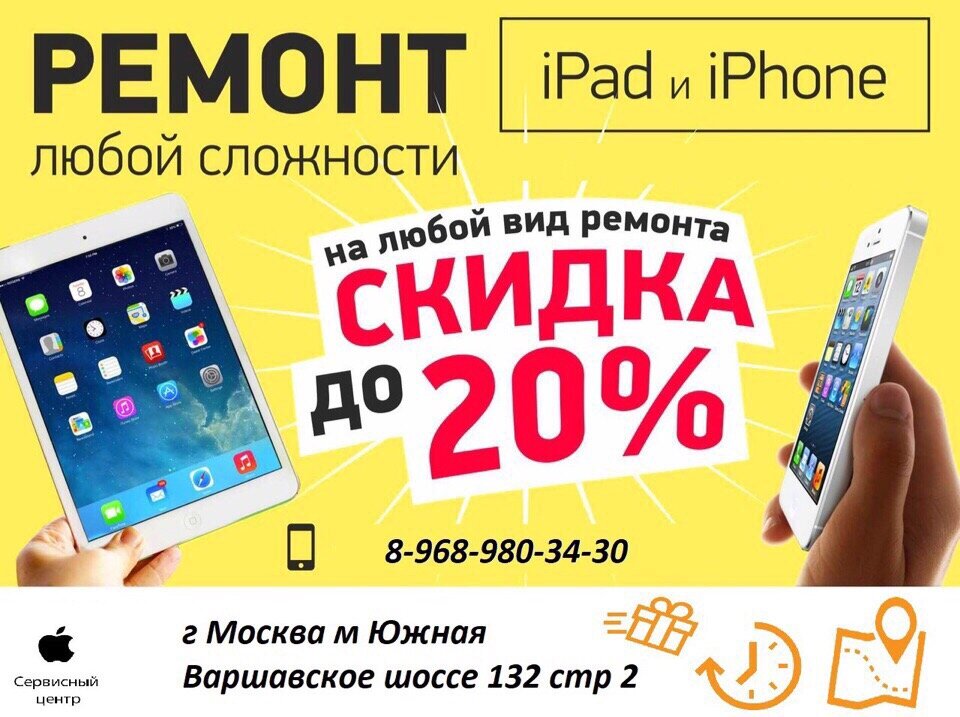 Telefon tamir servisi Сервисный центр Iphone Xiaomi re Segmentservice7240, Moskova, foto
