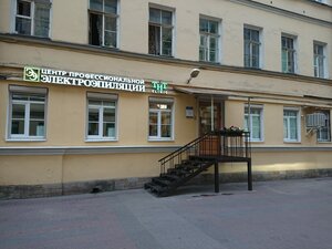 Tht clinic (Nevskiy Avenue No:130), tıp merkezleri ve klinikler  Saint‑Petersburg'dan