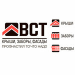 Vst (ulitsa Yuzhakova No:47), çatı ve çatı materyalleri  Vologda'dan
