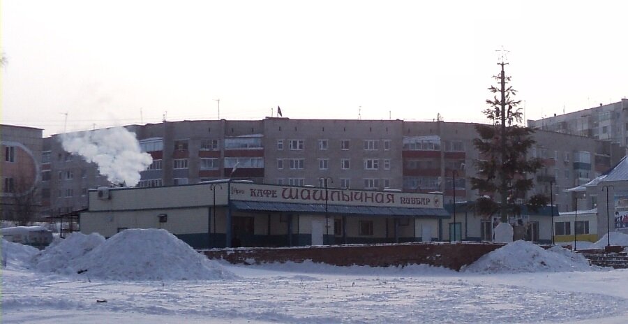 Kafe Кафе-шашлычная, Amursk, foto