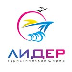 Leader Travel Agency (Nursultan Nazarbaev dańǵyly No:44), seyahat acenteleri  Taldıkorgan'dan