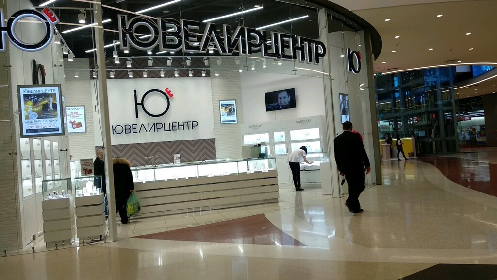 Kuyumcular Ювелирцентр, Moskova, foto