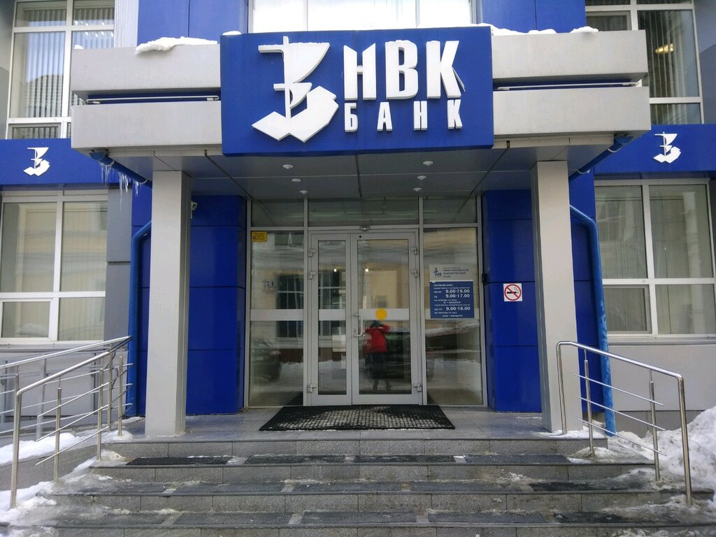 Banka Nizhnevolzhsky kommerchesky bank, Saratov, foto