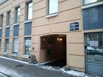 Адвокатская консультация Аверьянова В. С. и Оленева Р. Н. (Stremyannaya Street No:10), avukatlar  Saint‑Petersburg'dan