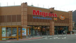 Supermercato Migross (Venice, Verona, Via Prealpi, 21), alışveriş merkezleri  Dünya'dan
