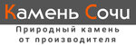 Строительный магазин (Aviatsionnaya Street No:2Г), tuğla firmaları  Soçi'den