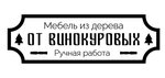 Мебель из дерева от Винокуровых (ulitsa Yeldysheva No:3), özel mobilya yapımı  Tarusa'dan