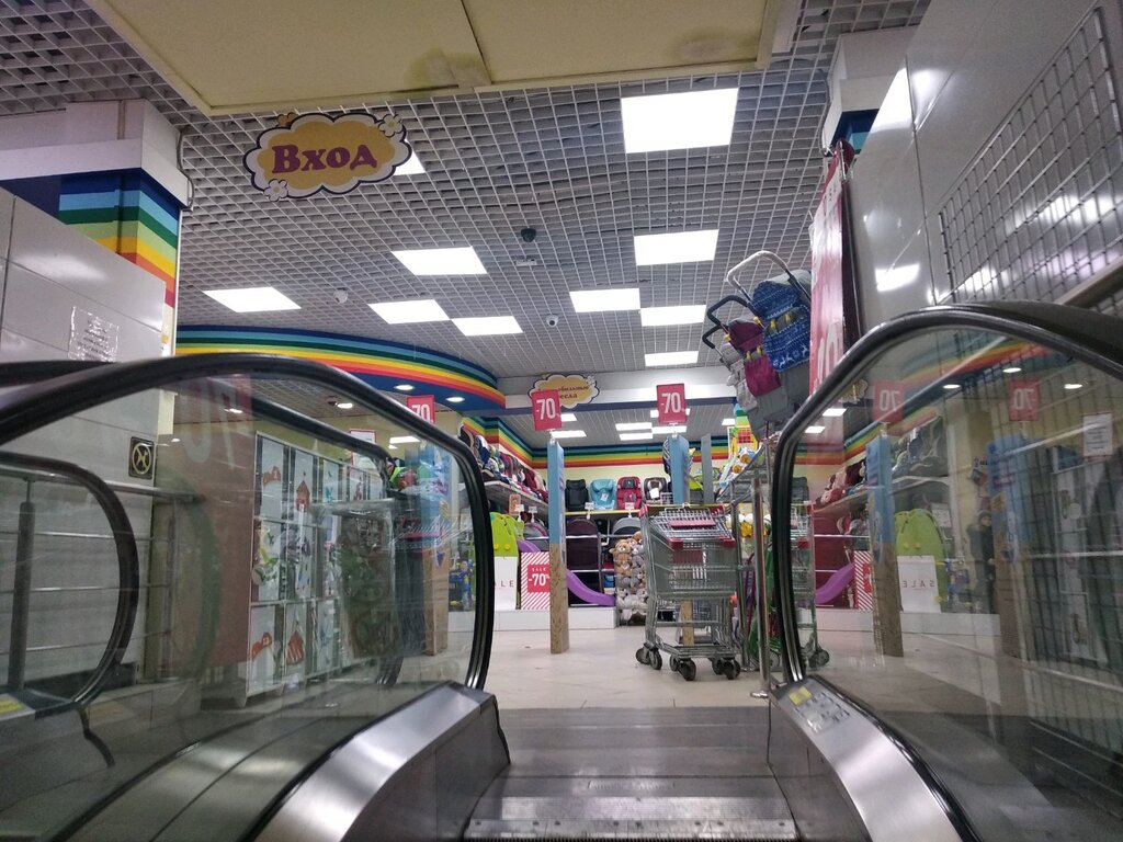 Çocuk mağazaları Дочки-Сыночки, Moskova, foto