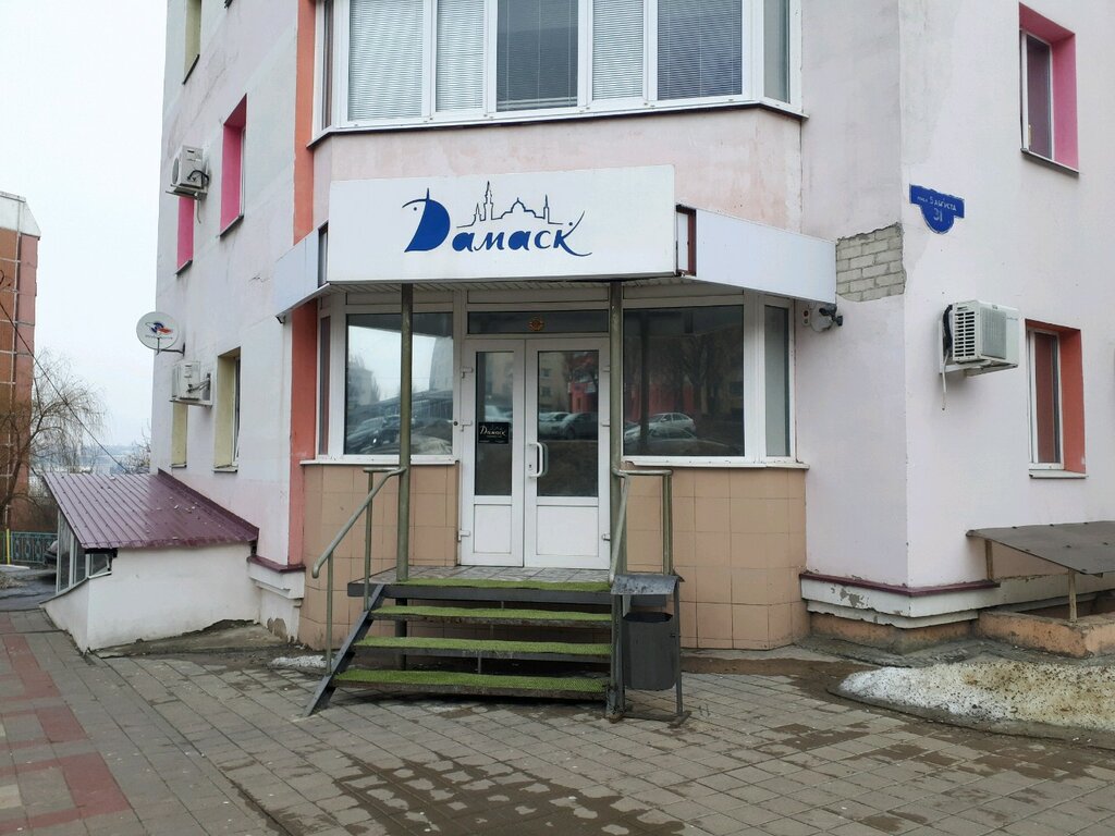 Nargile kafeler Damask, Belgorod, foto