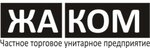 Zhakom (Suvorava Street No:18), motosiklet yedek parçaları  Minsk'ten