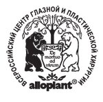 Federal State Institution Russian Eye and Plastic Surgery Center (Rikharda Zorge Street No:67/1, Ufa), tanı merkezleri  Ufa'dan