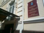 Kafedra Sudebnoy meditsiny (Astrakhan, ulitsa Fridrikha Engelsa), eğitim altyapısı  Astrahan'dan