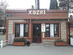 Cafe Khazri (Neftchilar Avenue No:52), kafe  Bakü'den