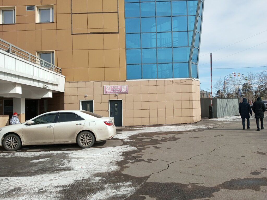 Ayakkabı tamiri Ремонт обуви, Ulan‑Ude, foto