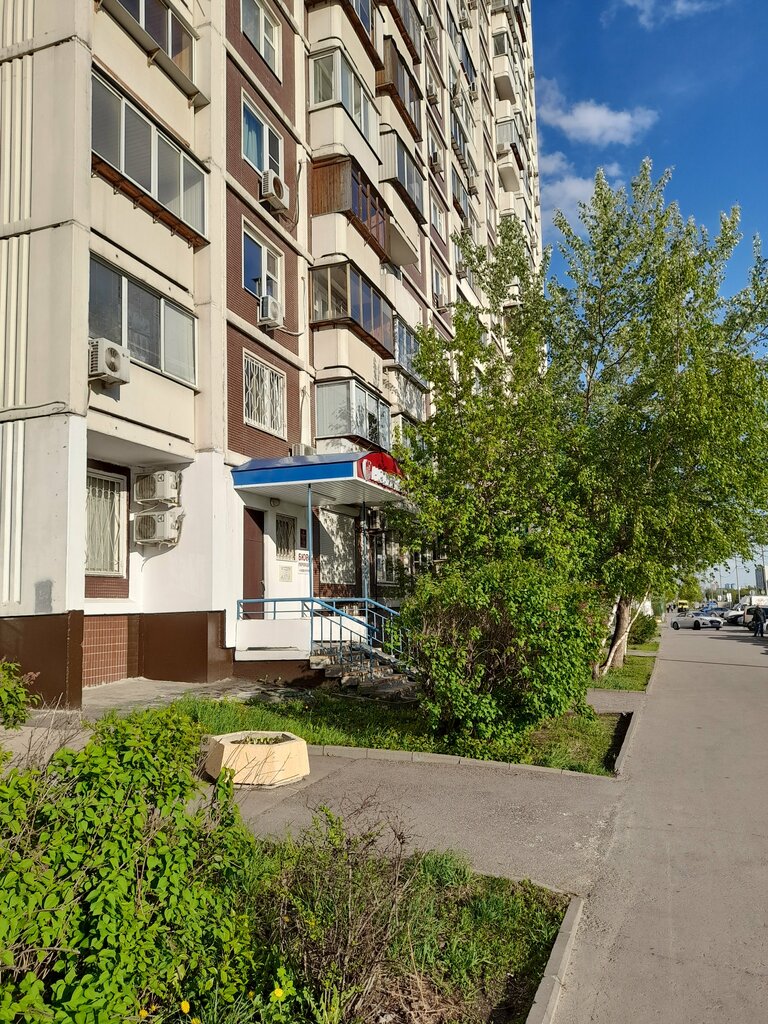 Noterler Notarius Druganova M. V., Moskova, foto