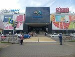 Снеки и напитки (Novaya Zarya Street No:7, Donskaya Microdistrict), vendomat  Soçi'den