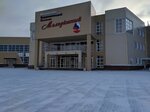 Детско-юношеская Спортивная школа (ulitsa Agrokhimikov No:2Б), kurs  Kniaginino'dan