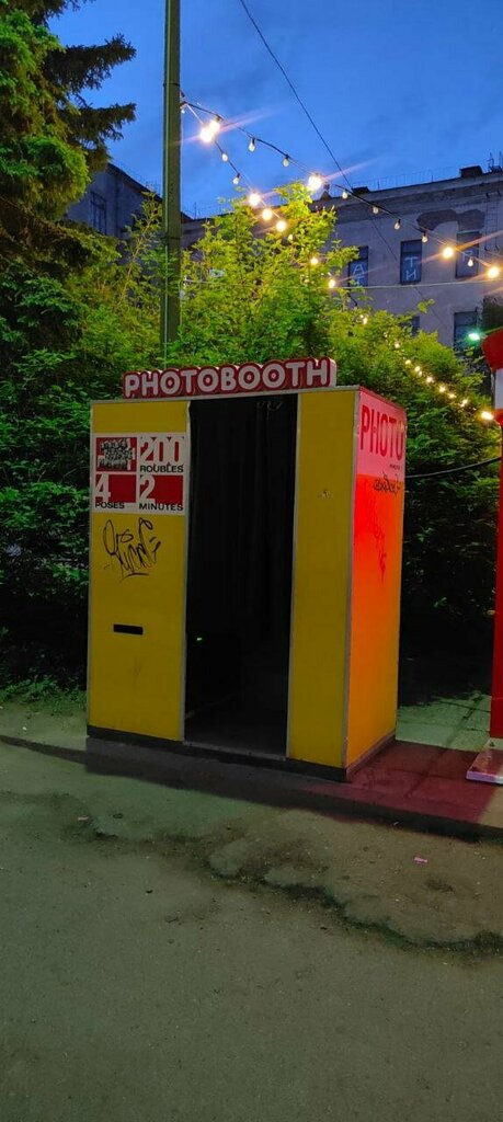 Fotoğraf kabini Memopix, Saint‑Petersburg, foto