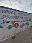 Palmeraie Public Primary School (Rue S281 No:279, La commune Yopougon), i̇lkokul  Abican'dan