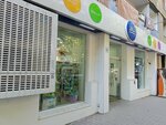 Psp (Tsotne Dadiani Street No:34/4), eczaneler  Tiflis'ten