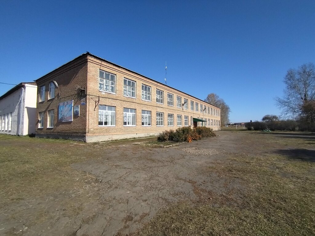 Ortaokul MKOU SOSh, İrkutskaya oblastı, foto