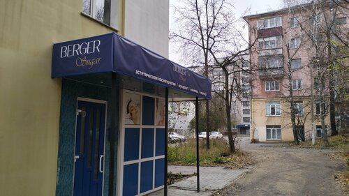 Berger Sugar/Wax, sugaring, Lipetsk, Sovetskaya Street, 24А — Yandex Maps