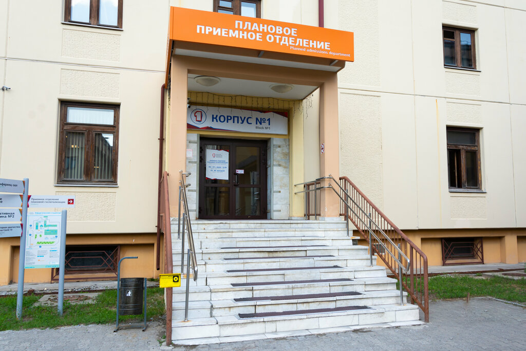 Hastane bölümü Отделение хирургического лечения сложных нарушений ритма сердца и электрокардиостимуляции, Tiumen, foto