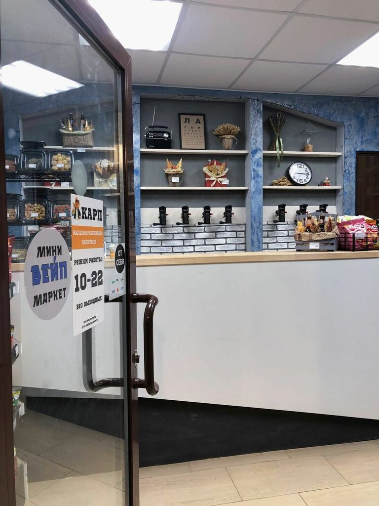 Bira dükkanı Карп, Saransk, foto