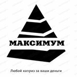 Максимум (Molodyozhnaya ulitsa No:6), metal mobilya  Dzerjinsk'ten