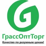 GrassOptTorg (ulitsa imeni Sovetskoy Armii-3 No:313А), ev temizlik ürünleri  Stavropol'dan