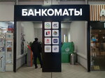Sberbank of Russia (Ivana Yakovleva Avenue No:4Б), atm'ler  Cheboksary'den
