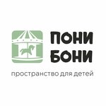 ПониБони (Kosmonavtov Avenue No:108И, Yekaterinburg), oyun odası  Yekaterinburg'dan
