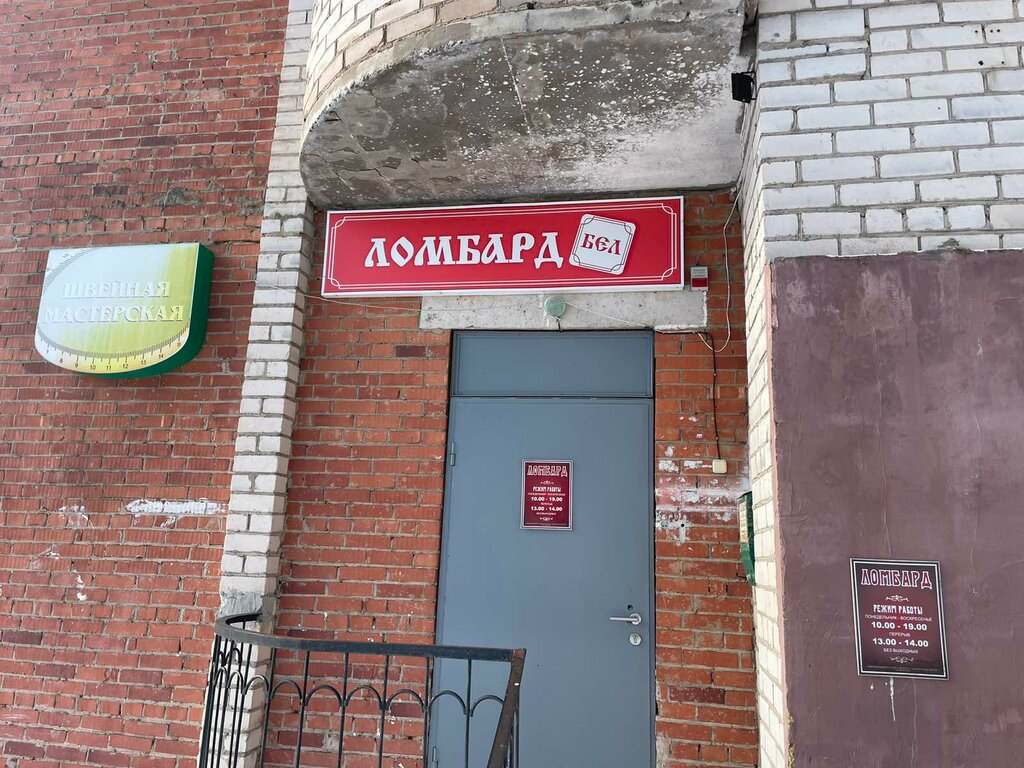 Rehincilik Lombard. bel, Vitebsk, foto